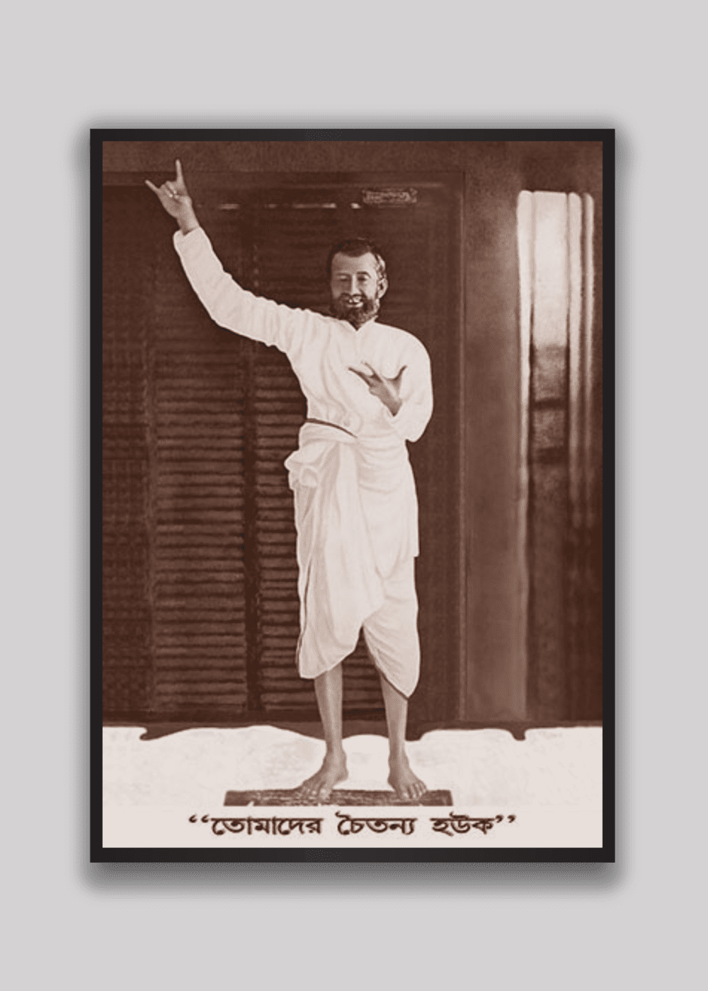 Sri Ramakrishna in Kalpataru Pose with Bani